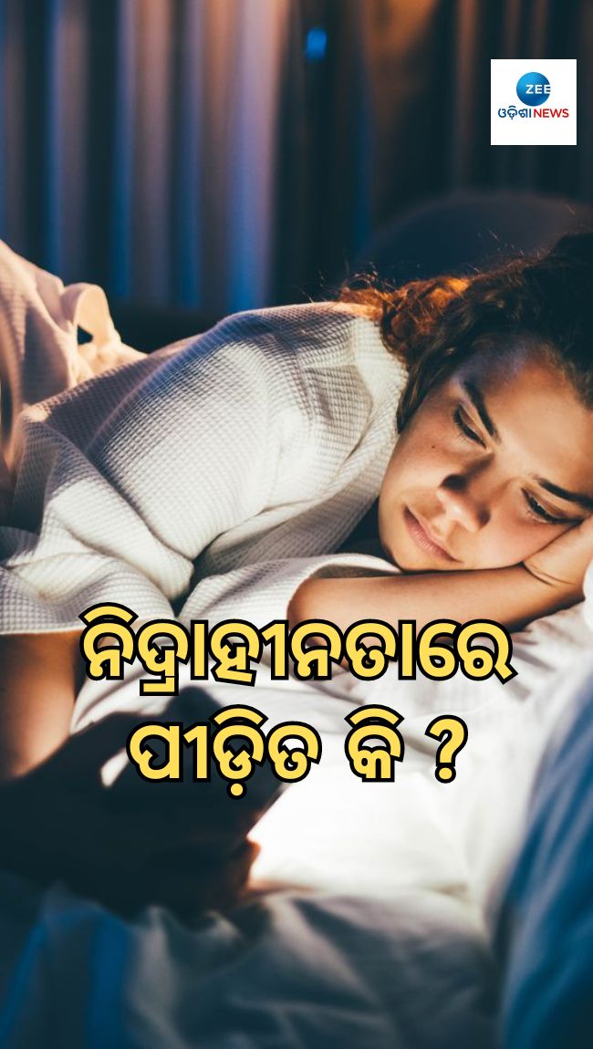 Sleeping Tips: If you want to have a peaceful sleep, then follow these ...