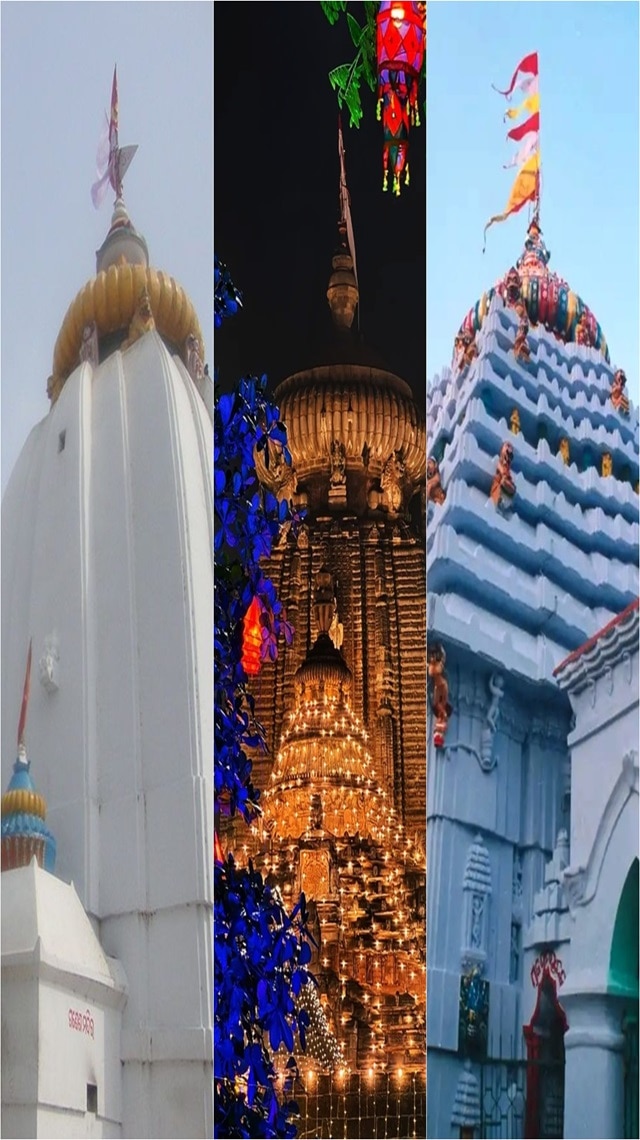 Odisha famous shiva temple: ମହାଶିବରାତ୍ରୀରେ ଜାଣନ୍ତୁ ଓଡ଼ିଶାର ୧୦ ପ୍ରସିଦ୍ଧ ...